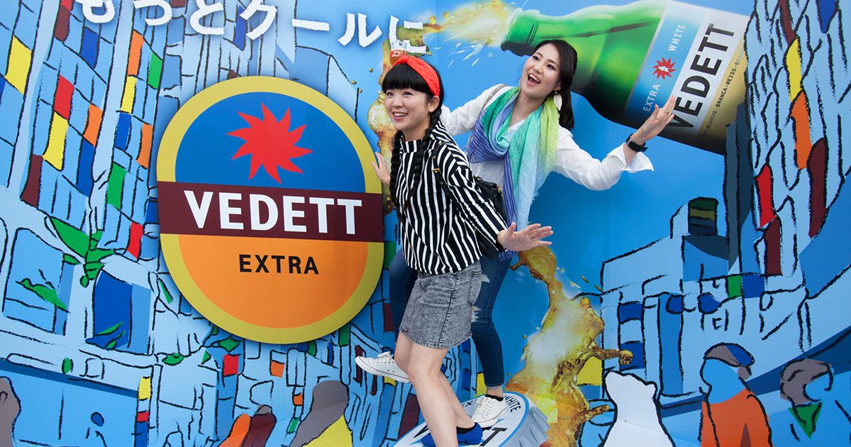 Vedett - 3D Art | trainspot